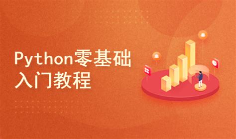 微信小程序开发者账号注册与功能概览 51cto学堂 专业的it技能学习平台