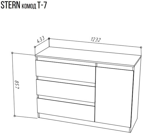 Комод НК МЕБЕЛЬ Stern Т 7 16 мм 3 я 1д Дуб Сонома 72676284 — купить в интернет магазине ОНЛАЙН