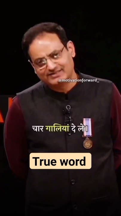 puri life daw par nhi lagani chahiye motivation reels viral uppsc