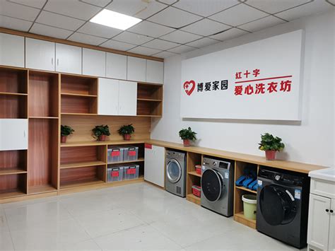 我为群众办实事丨泗洪县大楼街道：爱心洗衣房，暖衣又暖心中国江苏网