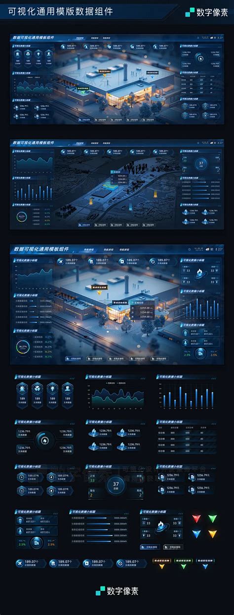 18 可视化大屏 深蓝 数字孪生 花瓣网