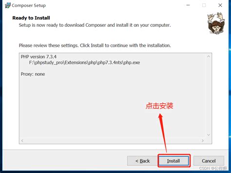 Thinkphp下载thinkphp8下载 Csdn博客
