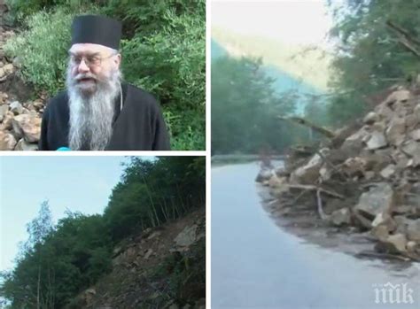 ОПАСНОСТ Страшни свлачища заплашват туристите в Рилския манастир