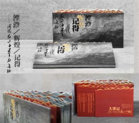 美术与设计学院教师作品入选第三届书籍装帧艺术展 信阳师范大学美术与设计学院