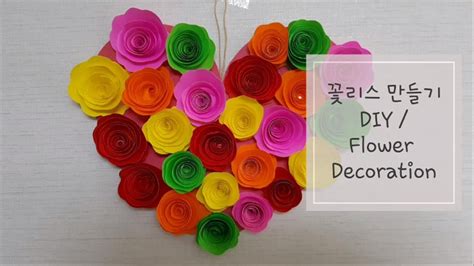 꽃리스 만들기 Diy 쉬운 꽃장식 만들기 네이버 Tv