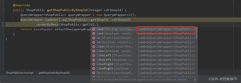 mybatis plus中使用querywrapper和lambdaquerywrapper的limit出现的问题