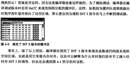 软件调试笔记5 断点和单步执行： 软件断点 jtag 单步调试的时候 突然来了中断 单点调试进中断了怎么办 csdn博客