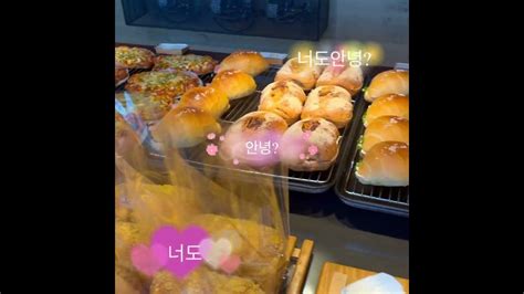 추석 잘 보내셔요🩵 메리추석 ️ 추석연휴 크로스핏 크린이 Youtube