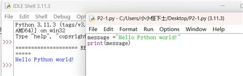 Python第 章变量和简单数据类型 知乎