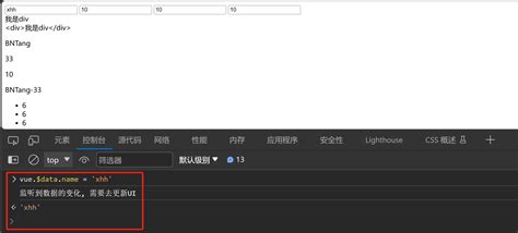 【手写vue】 手撕vue 数据驱动界面改变 腾讯云开发者社区 腾讯云