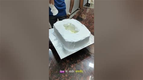 yeh kese cake ka order agya 😨 meri hssi nhi ruk rhi hai 🥰 shorts