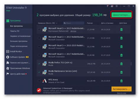 Как полностью удалить Firefox