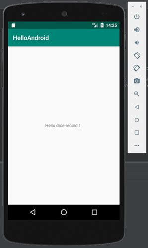【android Studio】hello World出力方法 ダイス記