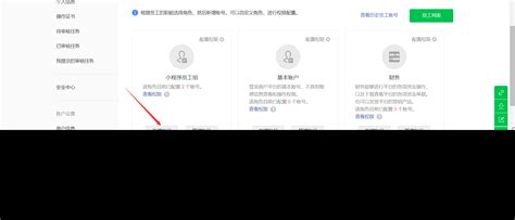 Github Durancer Wxpay Based On Javasdk Javasdk Springboot Jsapi