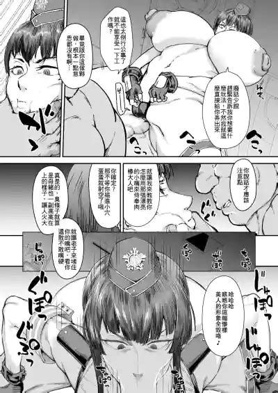Gohoushi Keisatsu Harenchi Police侍奉警察淫亂police Nhentai Hentai