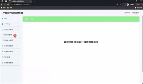 基于springbootvue的java电影院购票管理系统（源代码含文档） 聚创网