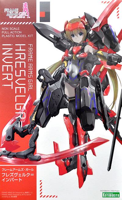 【再入荷】 フレズヴェルク ガール プラモデル フレームアームズ プラモデル