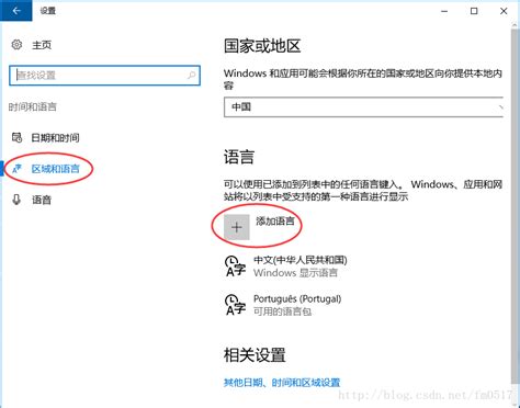 供sapi中tts功能用使的win10语言包安装window10tts语音包 Csdn博客