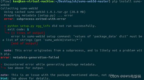 error in xx setup command “values of xx dict must be a list of strings