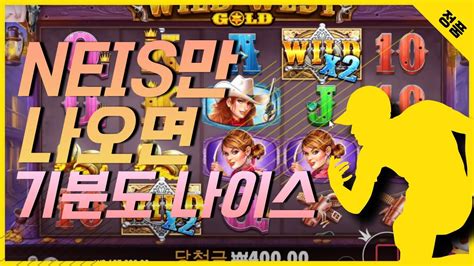 슬롯 실시간 꿀잼 생방송 직접 확인하세요 프라그마틱 정품 슬롯게임 Youtube