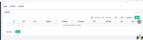 Web Terminal登陆成功后退出，远程服务器ssh进程未关闭 · Issue 1074 · Jumpserverjumpserver · Github
