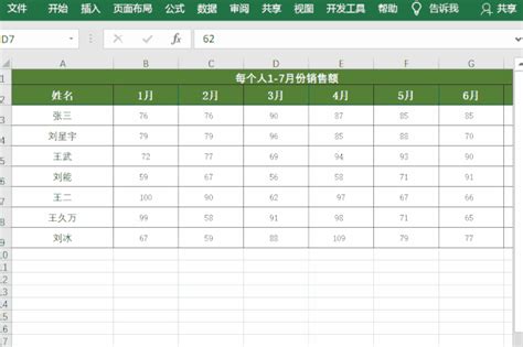 Excel定位条件如何使用，excel定位条件使用方法 天天办公网