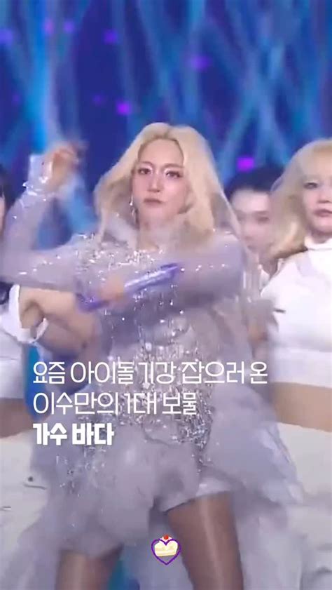 Bada 🇰🇷🦄🪽 2025 새해엔 여러분 마음에 더욱 더 위로와 응원이 되는 음악의 바다로 흐르겠습니다 🌊💜 지금 우리 마음은 조금 추운 겨울 새벽이지만그래도 마침내