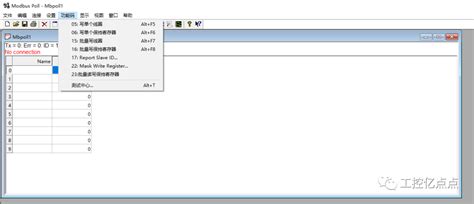 modbus poll和modbus slave汉化版分享 电子发烧友网