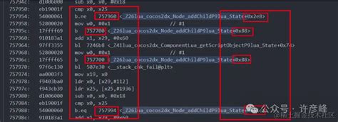 安卓崩溃排查实战：使用addr2lineobjdumpida反汇编逆向，定位崩溃点android Objdump Csdn博客