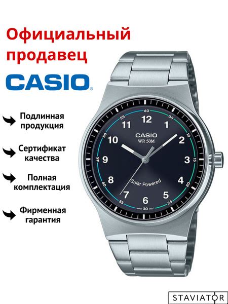 Японские мужские наручные часы Casio Collection Mtp Rs105d 1b купить с доставкой по выгодным