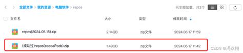 Mac 教程 安装cocoapod100成功试过无数次mac 安装cocoapods Csdn博客