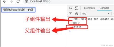 返回到顶部组件两种方法使用ref和使用documentqueryselector（“获取dom元素“）ref和document Csdn博客