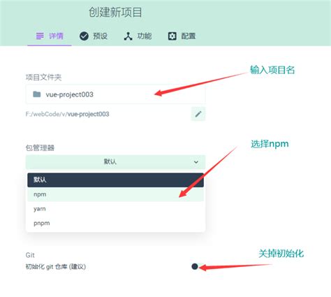 Vue Idea Vue Csdn