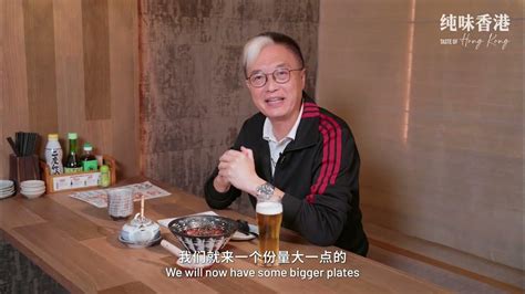 李純恩帶你食盡香港美食！｜第二站 東京過江龍尖沙咀超人氣居酒屋 なかめのてっぺん中目黑｜全新飲食節目《純味香港》 Youtube