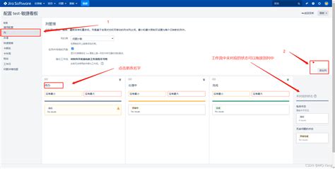 使用jira管理scrum敏捷项目实战（四）jira自定义电子看板、敏捷看板、kanban配置jiramq Yang 云原生
