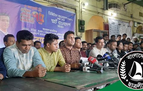 আজকের আলোচিত ছবি ০৩ জানুয়ারি ২০২৩