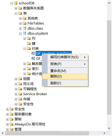 sql server 2012 默认约束（定义默认约束，删除默认约束） 删除默认约束的sql语句是 csdn博客