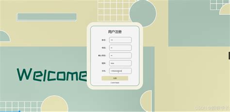 java计算机毕业设计垃圾识别工具箱（开题报告 源码 论文） csdn博客