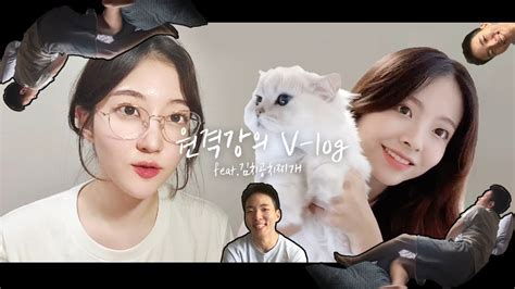 대학생 개강 브이로그 이렇게 찍어도 되나 Youtube