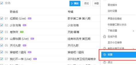 教你如何下载酷狗收费音乐 360新知