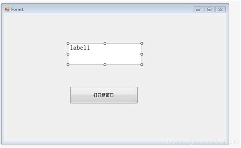 C Winform 用委托方法实现子窗体修改父窗体控件的值winform子窗体改主窗体控件 Csdn博客