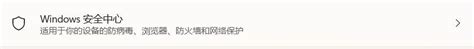 当装载vmware workstation时遇到弹窗提示（此应用无法在此设备上运行）的解决方法 vmware 此应用可能无法正常工作 csdn博客