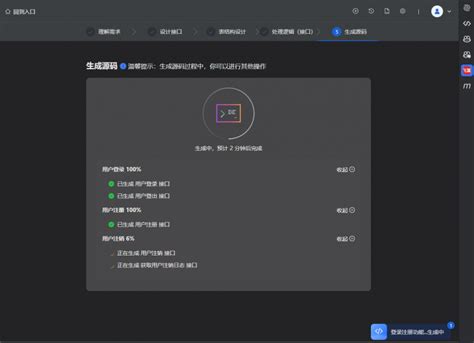 重磅首发飞算科技发布首个聚焦java完整工程代码生成的ai工具 Csdnnet 重磅首发飞算科技发布首个聚焦java完整工程代码生成的ai工具 Csdnnet