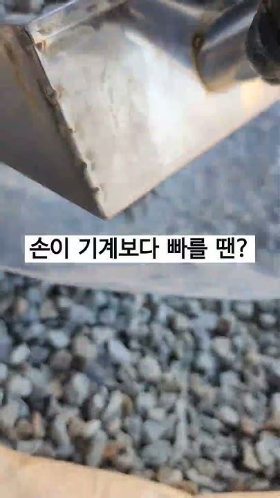급하면 기계보다 몸이 먼저 반응할 때 있으시죠 Youtube