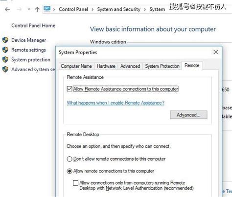 不在同一局域网怎么远程桌面？实现电脑远程桌面访问的4个小妙计【速成宝典】被控chrome控制