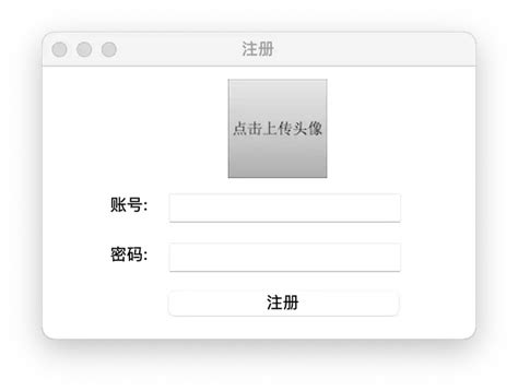 如何用python做一个交互式界面，手把手教你学会！python交互界面 Csdn博客