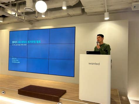 11월 Hr 리더스 5기 정기 모임🎉🎉🎉 오늘은 특별히 3명의 리더스분들을 모시고 업무커리어 적인 고민을 듣고 서로 공유하는 시간을 가졌어요 Hr 리더스분의 진솔한