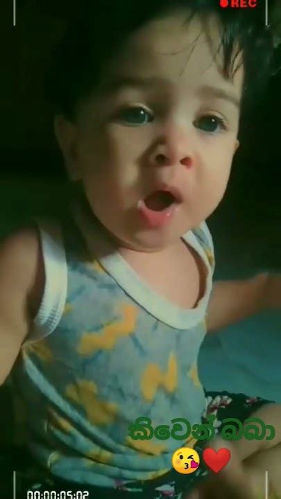 ඉදුනු වෙරලු ඇඹුල් උන කිවෙන් බබාගෙ මූණ 🤭🤭🤭🤭😘 ️ Youtube