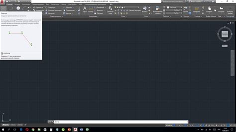 Autocad основы работы Настройка рабочего пространства Азы