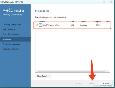 Mysql 8041图文详细安装教程 附安装包mysql数据库 编程客栈